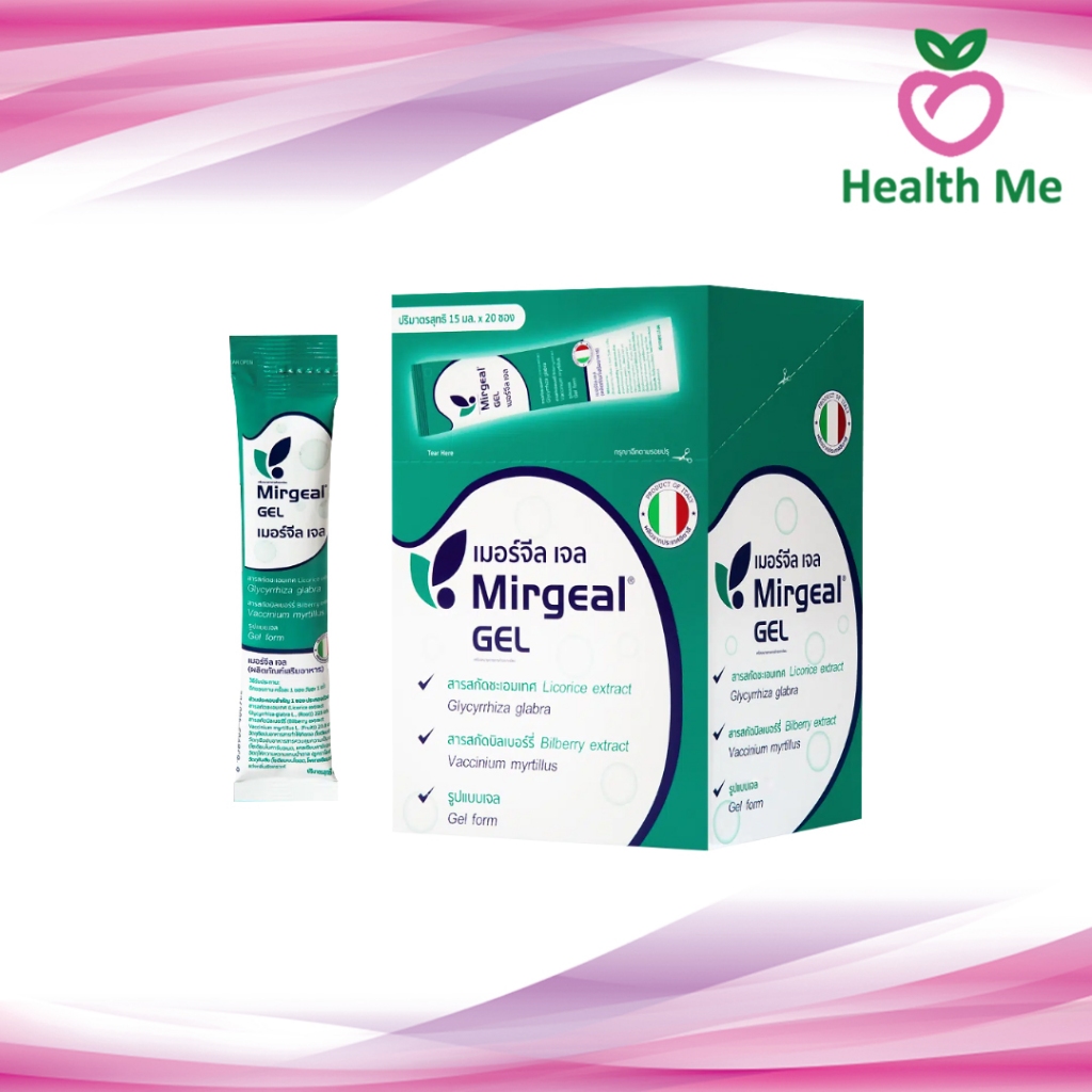 Mirgeal Gel เมอร์จีล เจล ลดกรด กลบไหลย้อน สำหรับผู้ที่มีปัญหาการย่อย ...