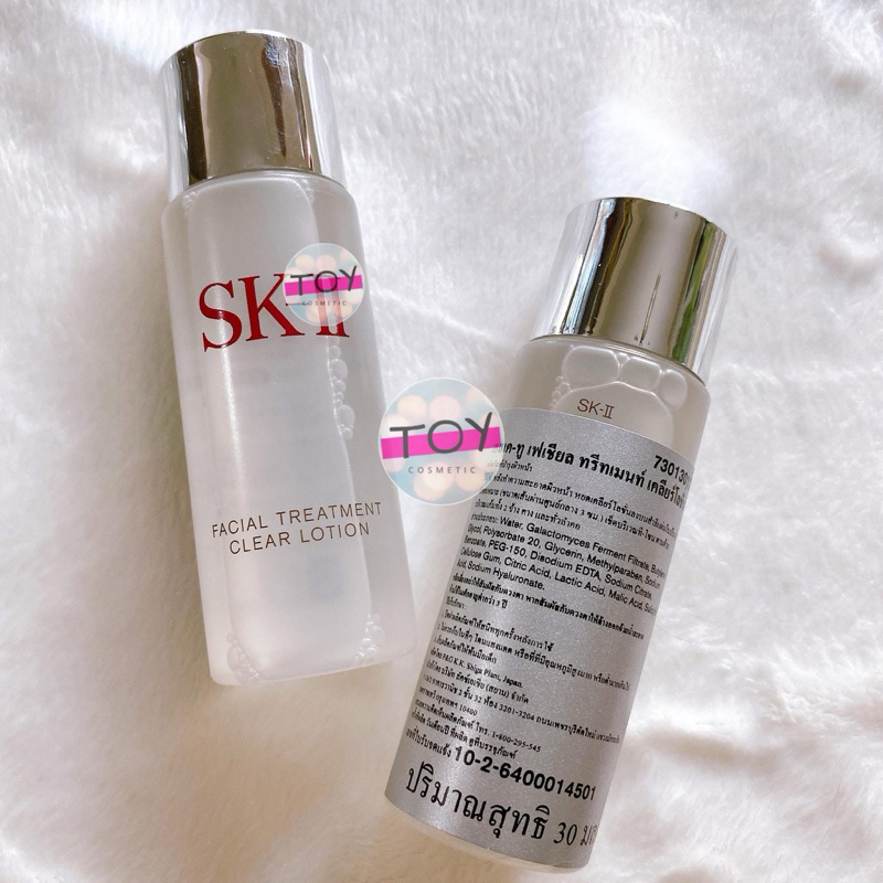 SK-II Facial Treatment Clear Lotion 30 ml (ผลิต 2024) | Shopee Thailand
