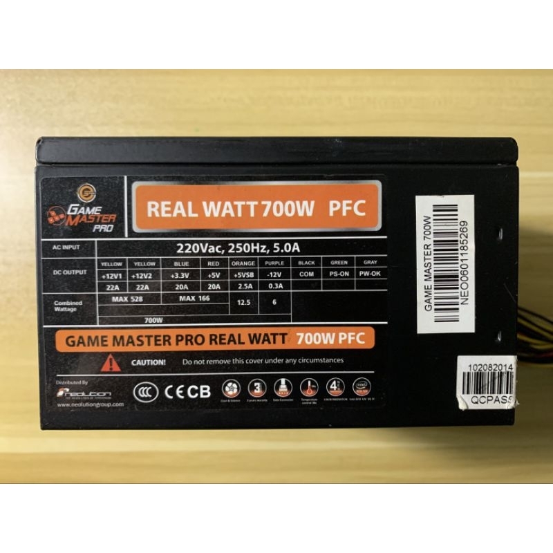 PSU GAME MASTER PRO 700W | Shopee Thailand