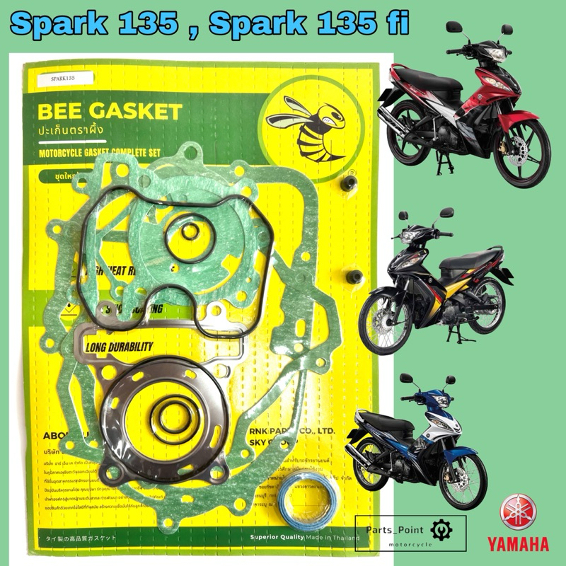ปะเก็น SPARK 135 / SPARK 135 fi หัวฉีดปะเก็นชุดใหญ่ Spark 135 ประเก็น ...