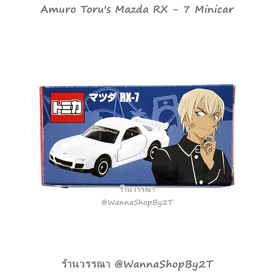 โคนัน : โมเดลรถยนต์ Mazda RX – 7 อามุโร่ จาก USJ / Detective Conan Universal Studio Japan Amuro ...