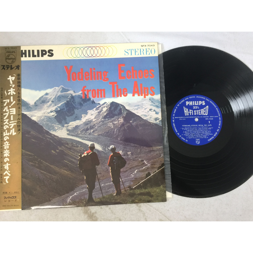 Yodeling Echoes from The Alps ขนาด 12 นิ้ว LP G36 | Shopee Thailand