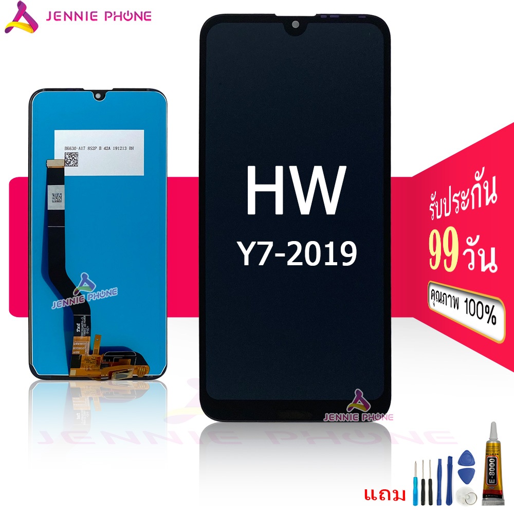 หน้าจอ สำหรับ Huawei Y7 2019 Y7pro 2019 Y7P 2020 P40lite อะไหล่มือถือ ...