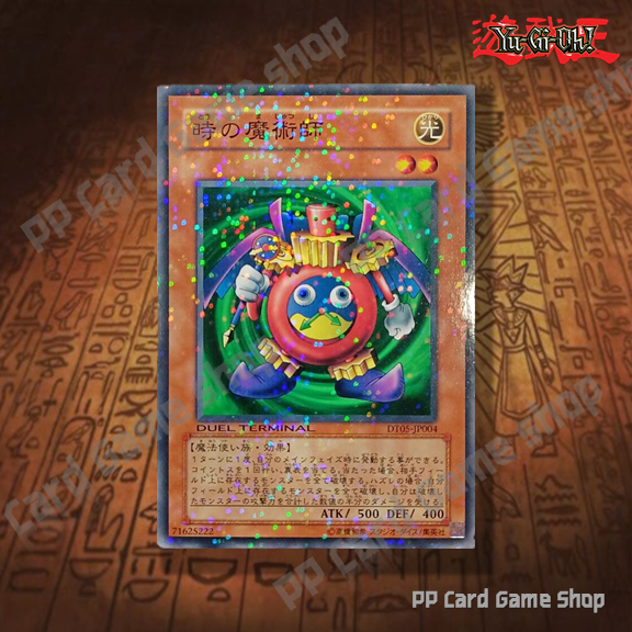 Time Wizard [DT05-JP004] (Duel Terminal Rare) 71625222 การ์ดยูกิ Yugioh ! ลิขสิทธิ์แท้ ภาษาญี ...