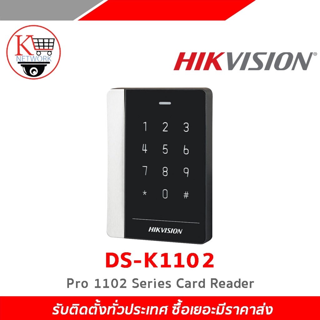 Hikvision DS-K1102 Pro 1102 Series Card Reader เครื่องอ่านบัตร Mifare IP64 | Shopee Thailand