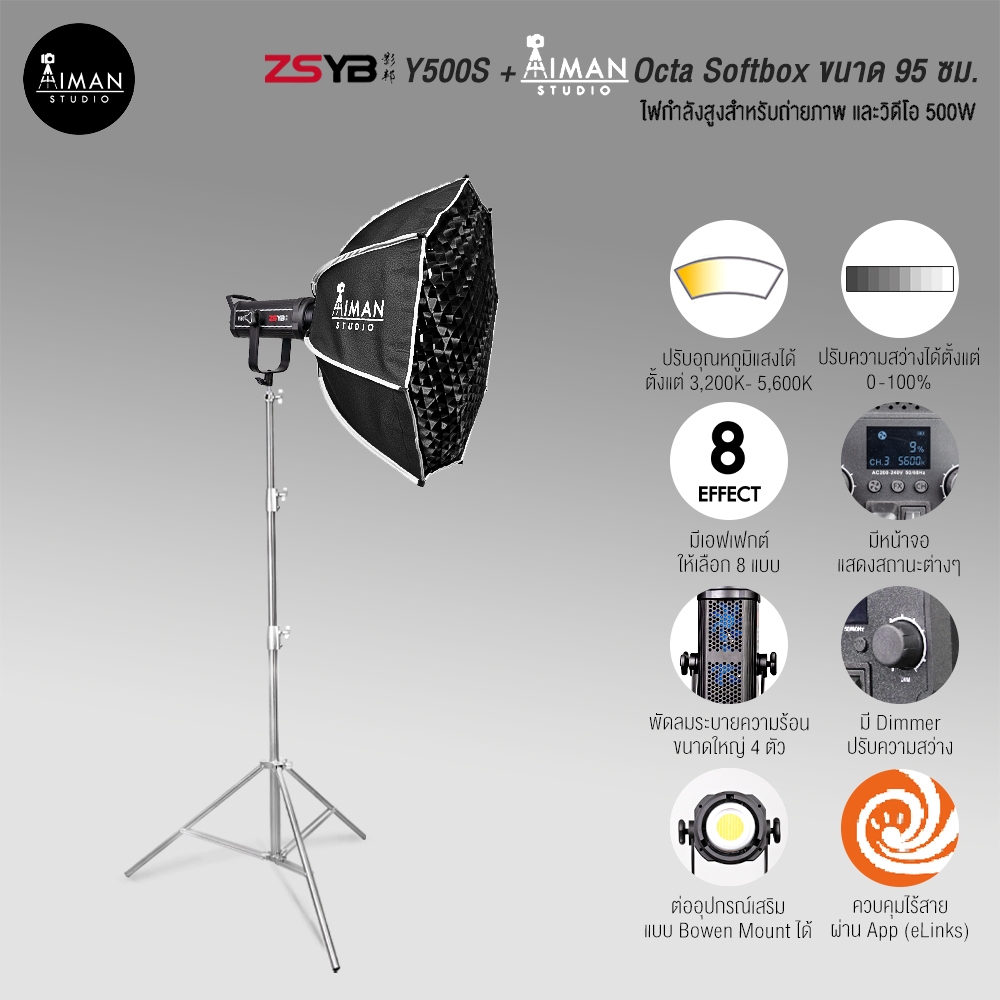 ZSYB Y500S + Aiman Studio Octa Softbox ขนาด 95 ซม. (Easy Up) | Shopee Thailand