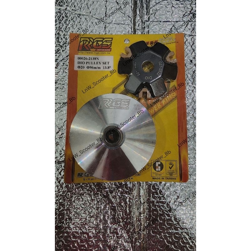 ชามเม็ด RRGS DIO ZX 00026-2138N | Shopee Thailand