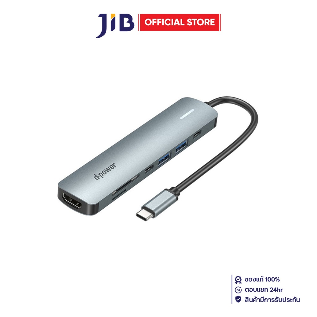 USB-C HUB (ยูเอสบีซีฮับ) DPOWER AD-X10 7 IN 1 MULTIFUNCTION ADAPTER ...