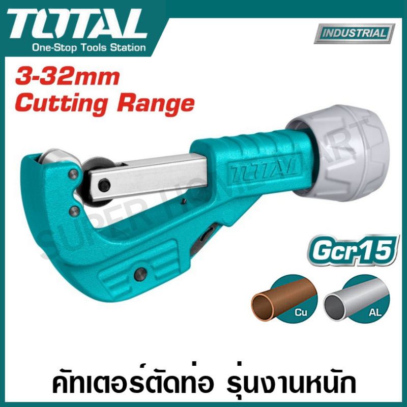Total คัตเตอร์ตัดท่อ ขนาด 3-32 mm รุ่น THT53321 ( Tube Cutter ) / คัทเต ...