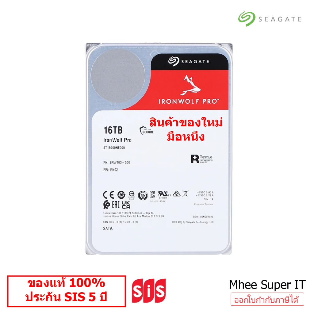 Seagate IronWolf Pro 16TB Harddisk HDD NAS มือหนึ่ง ประกัน 5 ปี | Shopee Thailand