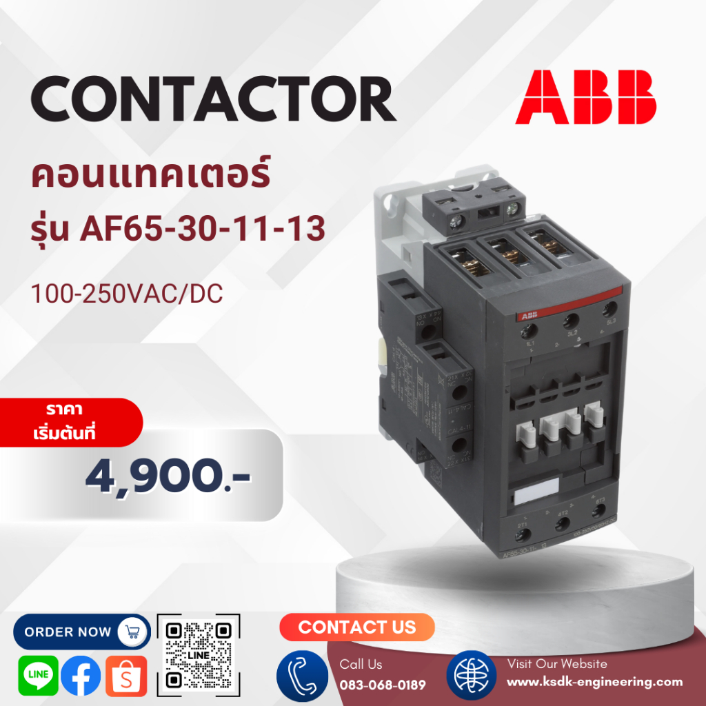 CONTACTOR คอนแทคเตอร์ รุ่น AF65-30-11-13 (100-250VAC/DC) | Shopee Thailand