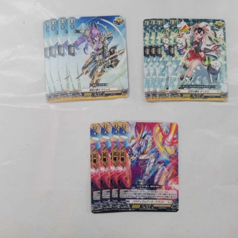 Vanguard Overdress SET D-SS06 PGกับทิกเกอร์ | Shopee Thailand