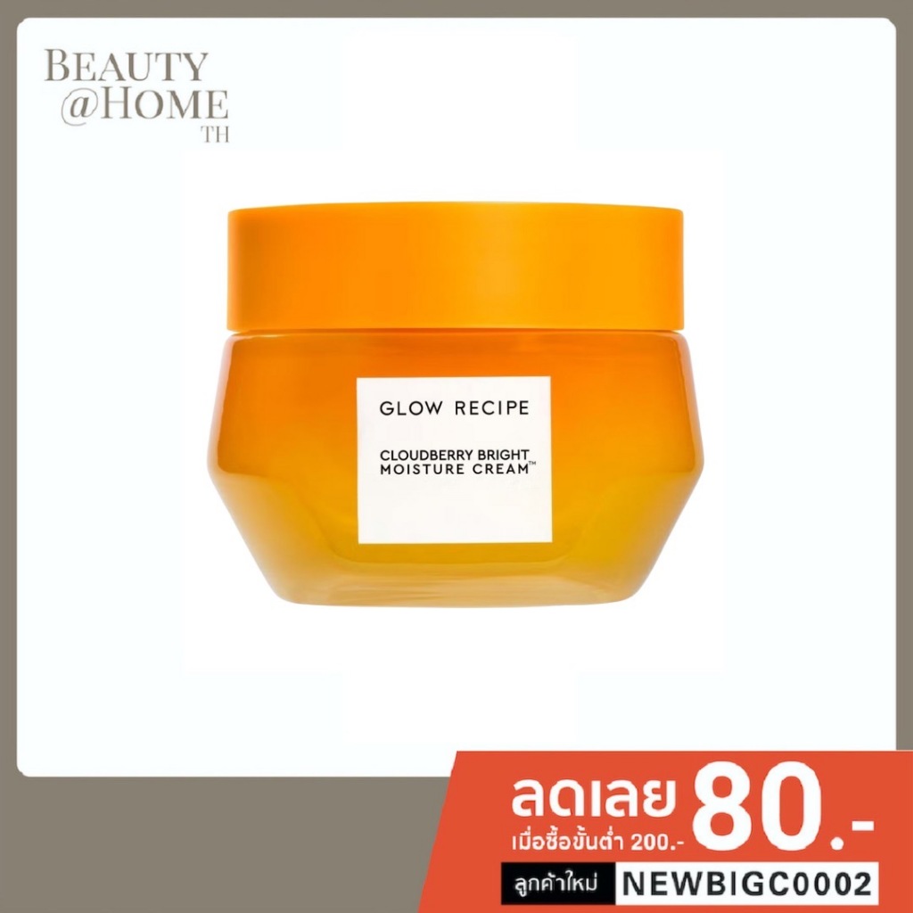*พร้อมส่ง* GLOW RECIPE Cloudberry Bright Moisture Cream 50ml | Shopee ...