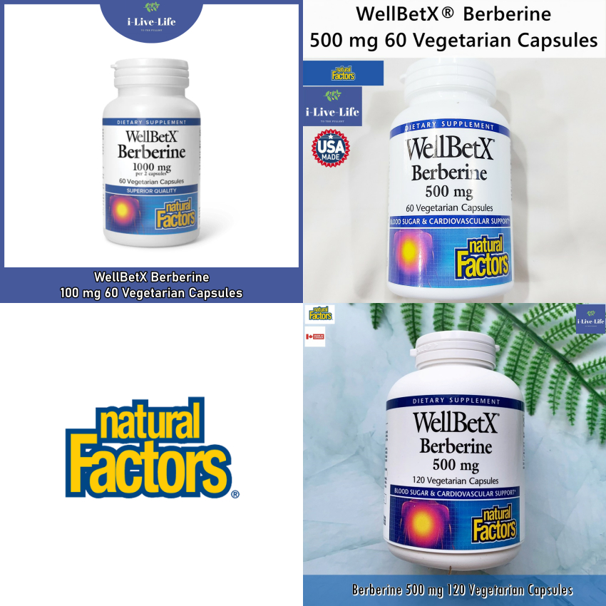 เบอร์แบร์ริน WellBetX Berberine 500 mg 60 or 120 Vegetarian Capsules ...