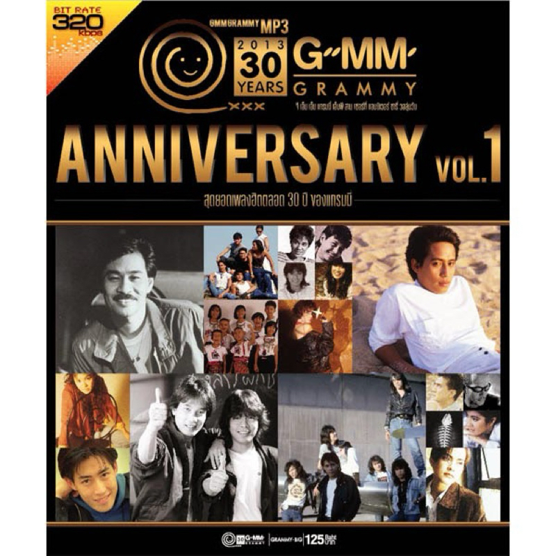 [New Album] GMM GRAMMY MP3 ชุด GMM GRAMMY 30th ANNIVERSARY VOL.1 [320Kbps] | Shopee Thailand