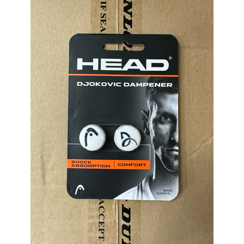 กันสะเทือน HEAD PRO DAMP PACK | Shopee Thailand