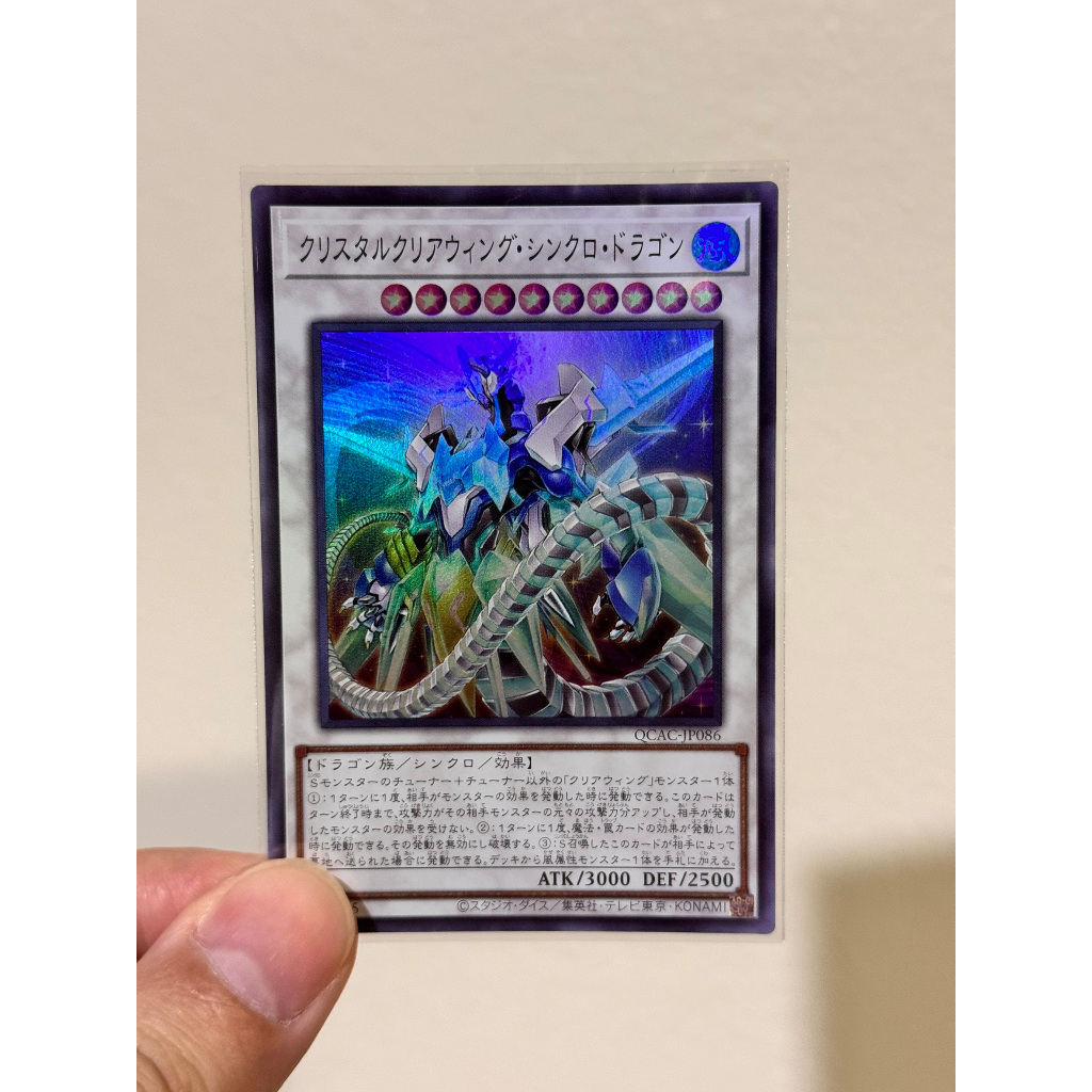 Yugioh QCAC-JP086 Crystal Clear Wing Synchro Dragon (SR) การ์ดยูกิแท้ถูกลิขสิทธิ์ | Shopee Thailand