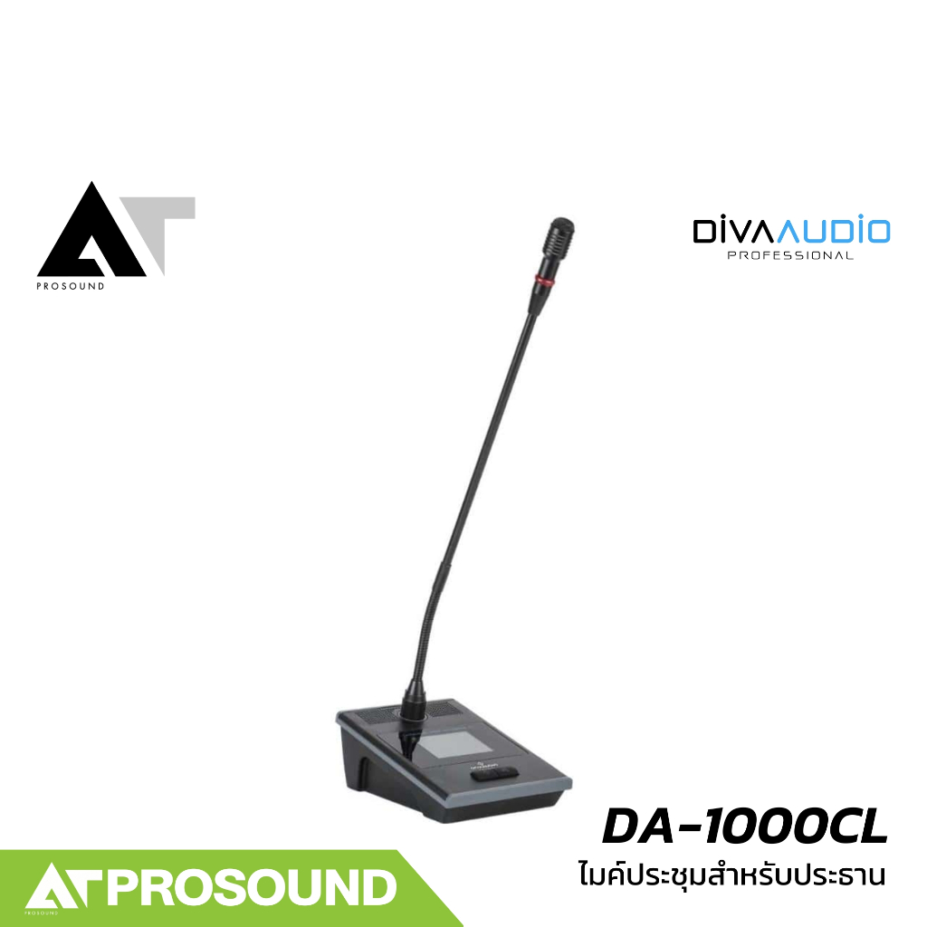 DIVA AUDIO DA-1000CL ไมโครโฟนสำหรับประธาน ก้านไมค์ยาว 52 ซม.มีจอ LCD ...