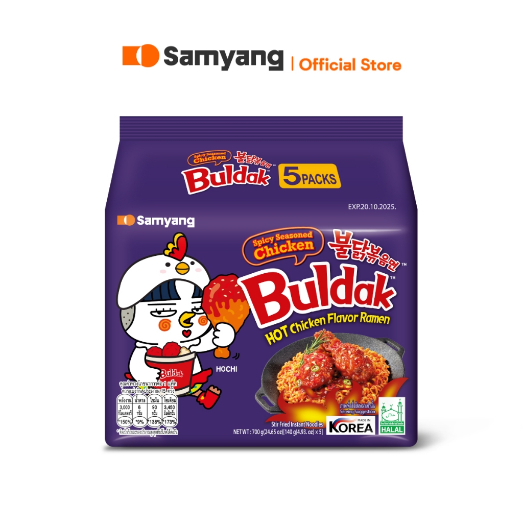 [แพ็ก 5] Samyang Spicy Seasoned Chicken Buldak Ramen ซัมยัง สไปซี่ ...