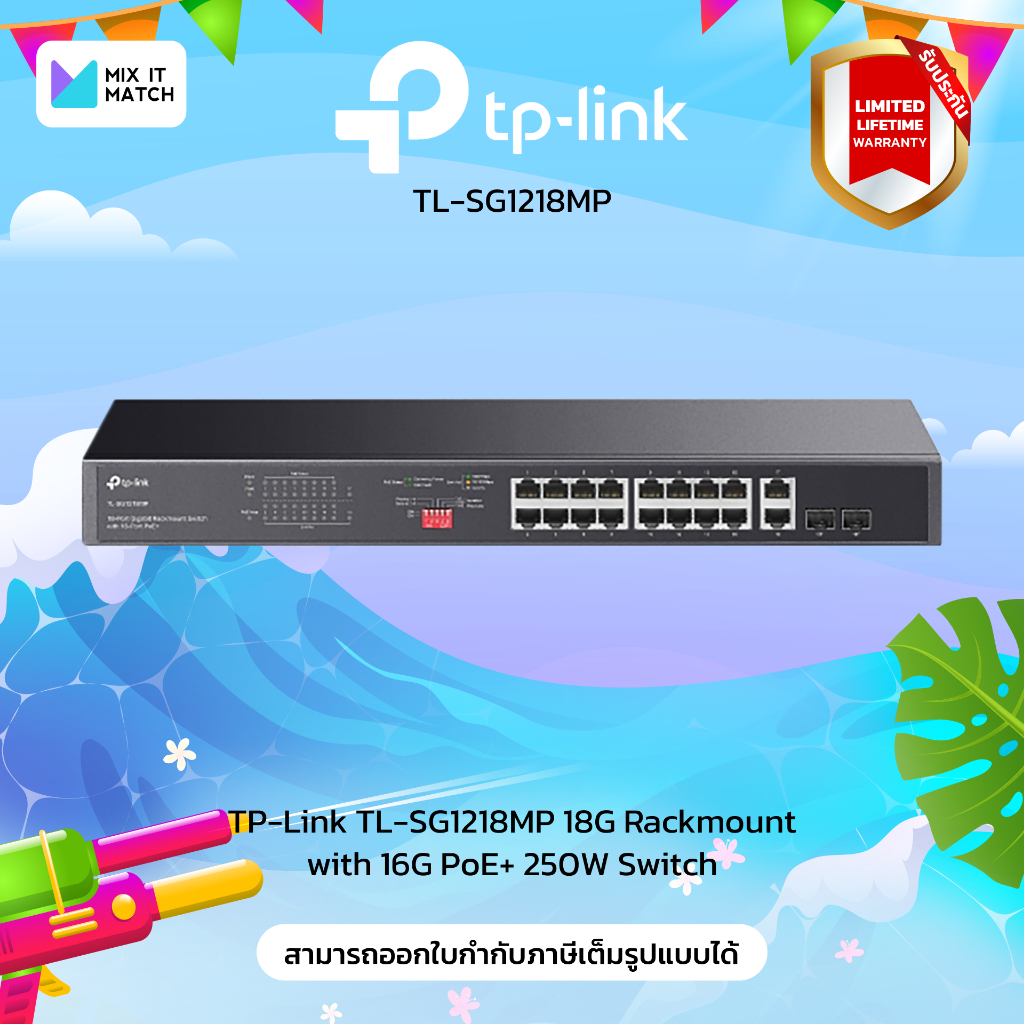 TP-Link TL-SG1218MP (TL-SG1218MP) 18G Rackmount with 16G PoE+ 250W ...