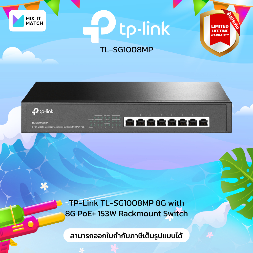 TP-Link TL-SG1008MP (TL-SG1008MP) 8G with 8G PoE+ 153W Rackmount Switch ...