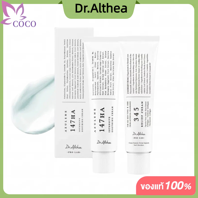 Dr.Althea Dual Cream Set | 345 Relief Cream 50ml & 147 Barrier Cream ...