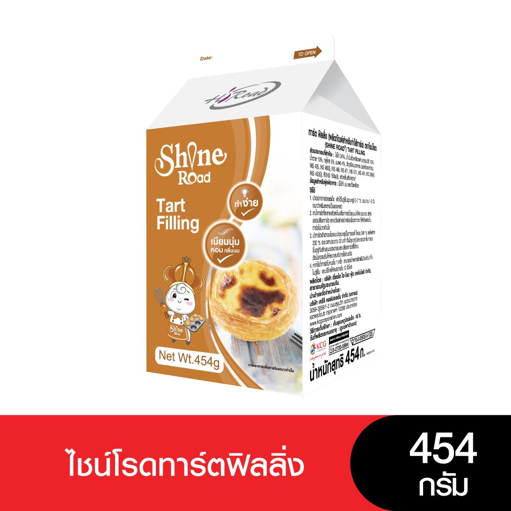 ShineRoad Tart Filling น้ำทาร์ตไชน์โรด 454 กรัม | Shopee Thailand