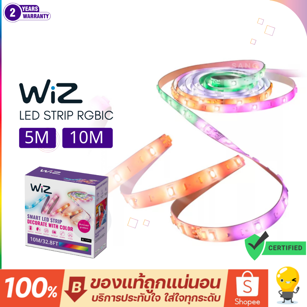 WiZ Led Strip ไฟเส้นเปลี่ยนสี RGBIC เซทได้หลายสีในเส้น 5 เมตร/10 เมตร ...