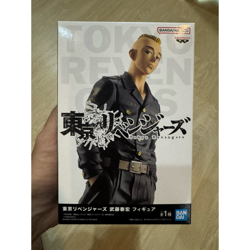 Tokyo Revengers Figure - Yasuhiro Muto ของใหม่ ของแท้ มุโต้ | Shopee ...