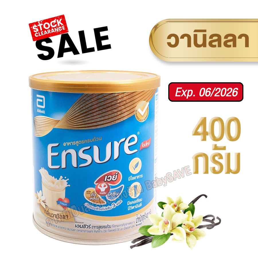 Ensure 400g. Vanilla เอนชัวร์ 400 กรัม รสวนิลลา จำนวน 1 กระป๋อง ...