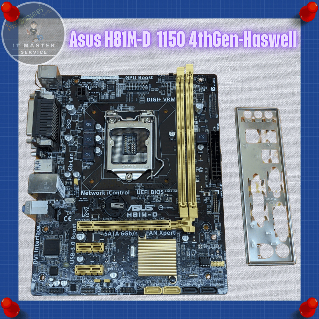 Mainboard(MB)(เมนบอร์ด)AsusH81M-D Socket:1150(4thGen-Haswell)มีฝาหลัง ...