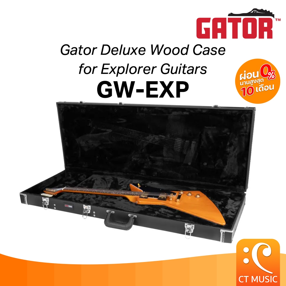Gator Deluxe Wood Case for Explorer Guitars GW-EXP เคสกีต้าร์ไฟฟ้า เคส ...