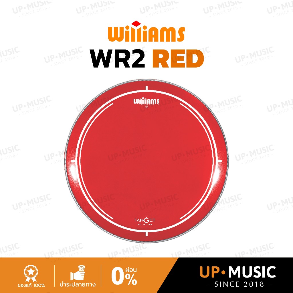 หนังกลอง Williams WR2 Target Red (สำหรับกลองทอมและสแนร์) | Shopee Thailand