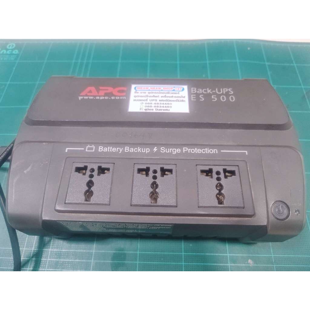 {พร้อมแบต} มือสอง UPS เครื่องสำรองไฟ APC ES-500 500va/300W สินค้าพร้อมใช้งาน พร้อมแบตใหม่ZIrcon ...