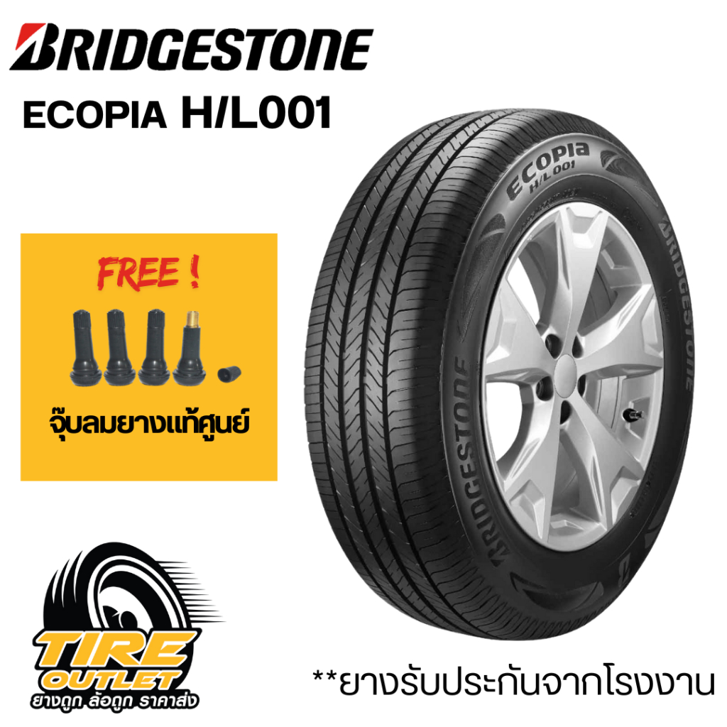 ยาง BRIDGESTONE รุ่น ECOPIA H/L001 | Shopee Thailand