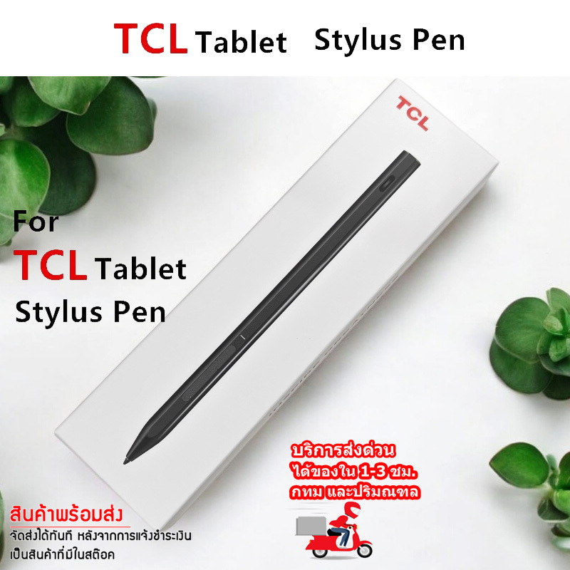 **สินค้าของแท้** TCL ปากกา Stylus PEN ปากกาโทรศัพท์ / ปากกาสไตลัส / ปาก ...