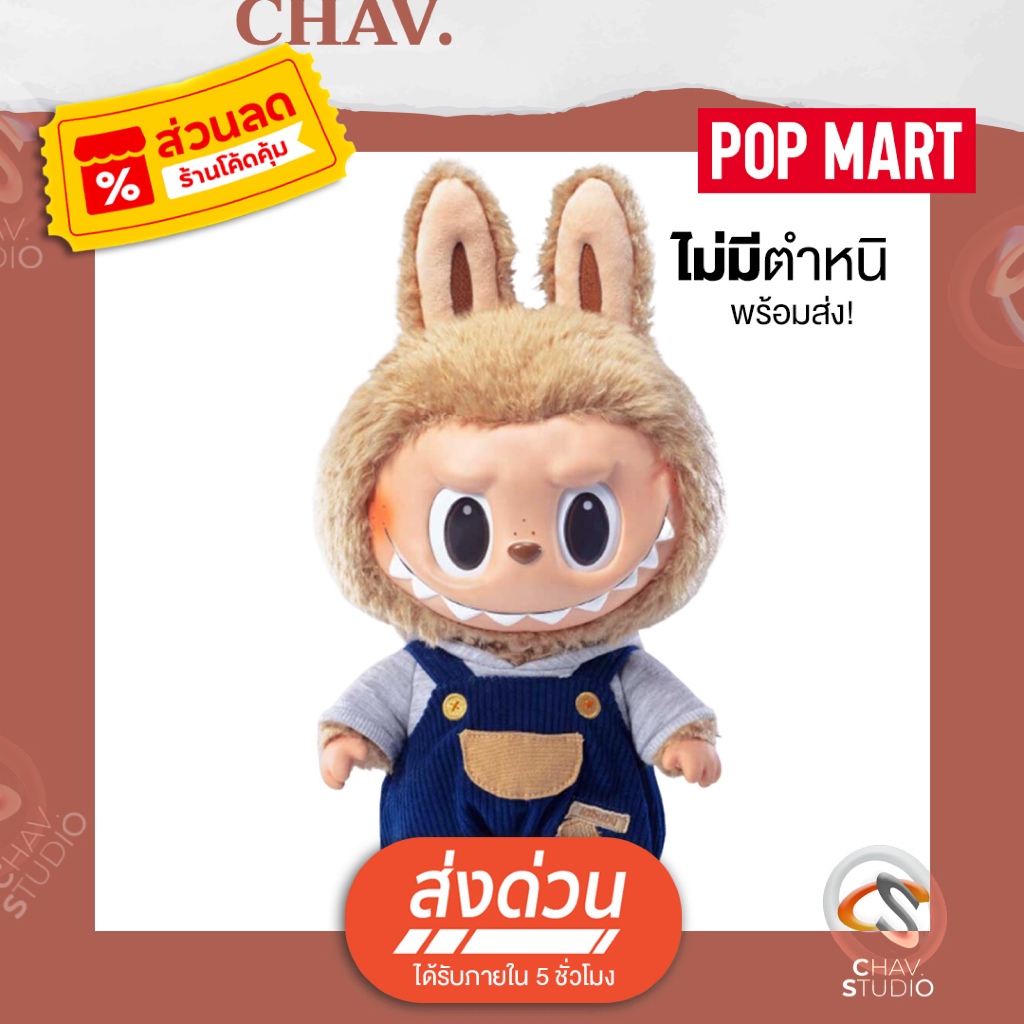 พร้อมส่งด่วน🔥 Labubu Time to chill กล่องสวย ไม่มีตำหนิ / Molly Garfield ...