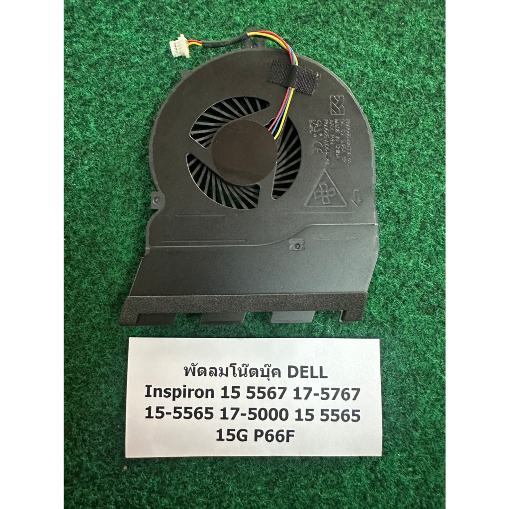 Fan CPU N/B Dell Inspiron 15 5567 17-5767 15-5565 17-5000 15 5565 15G ...