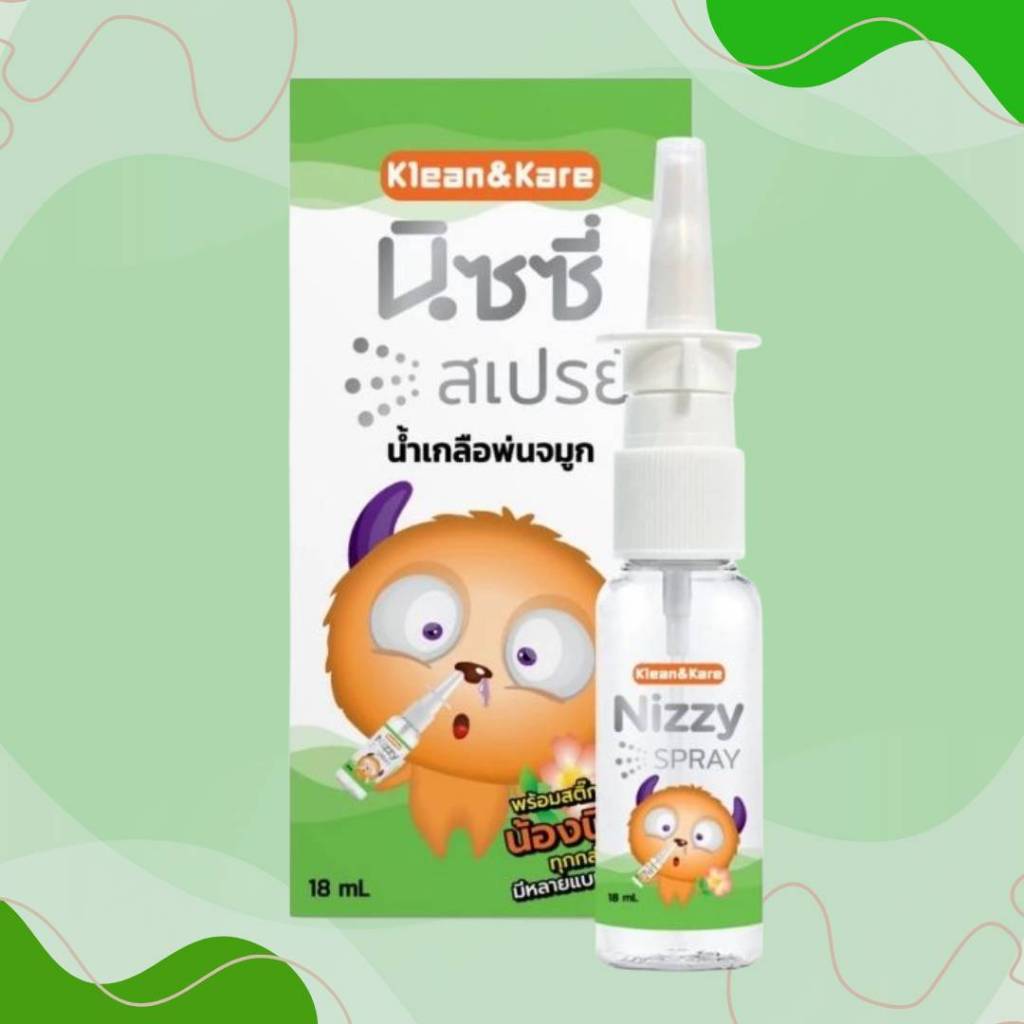 #Nizzy Spray สเปรย์น้ำเกลือพ่นจมูก KLEAN & KARE นิซซี่ สเปรย์ 18 ml ...