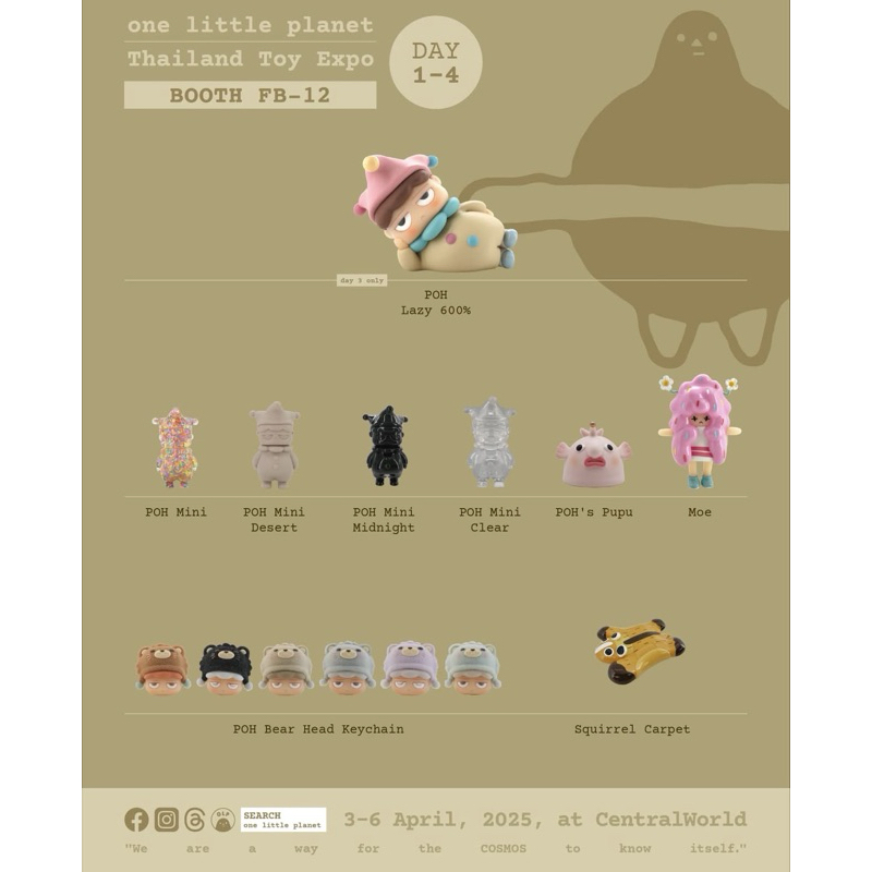 one little planet blind box | Shopee Thailand