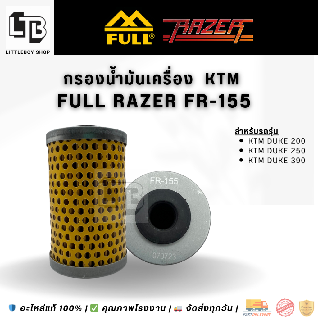 กรองน้ำมันเครื่อง KTM Duke (Oil filter for KTM 200 250 390) | Shopee ...