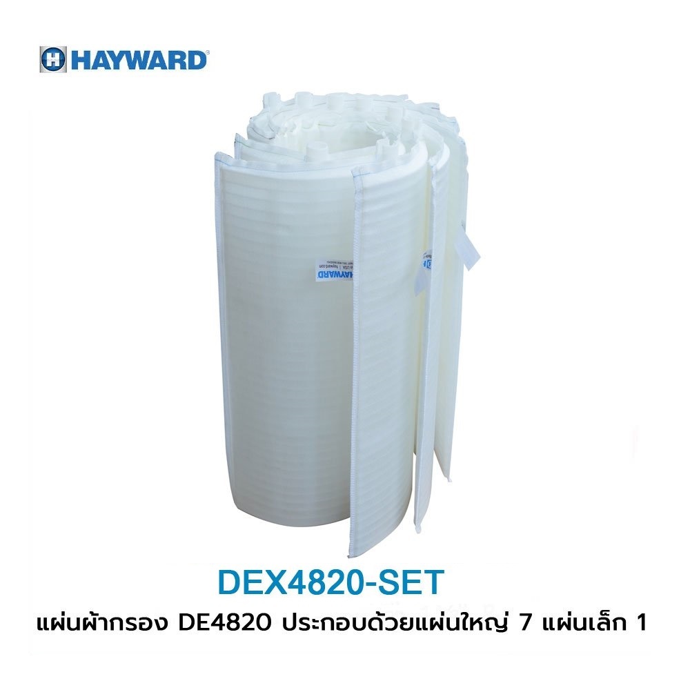 DE4820 อะไหล่ ผ้ากรอง Hayward DE Filter สระว่ายน้ำ แผ่นกรองผ้า สำหรับ ...