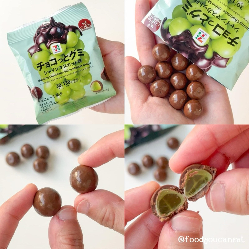 ‼️ร้านนี้ถูกที่สุด‼️หิ้วใหม่ทุกรอบบิน Gummy Chocolate Shine Muscat ...