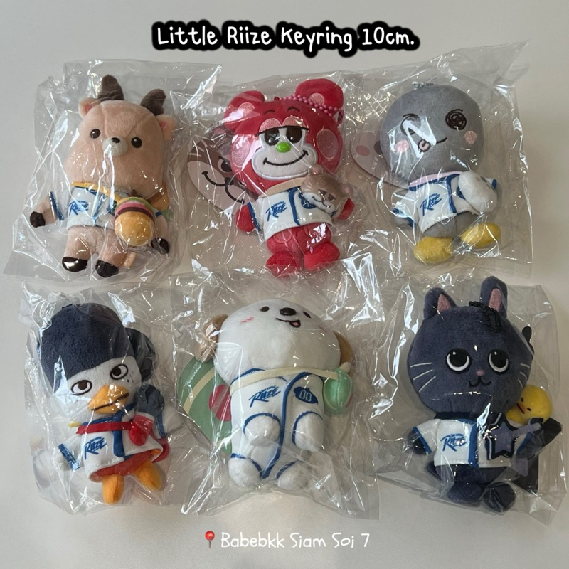 (พร้อมส่ง) WE LITTLE RIIZE @ RIIZE PARK MD | Shopee Thailand