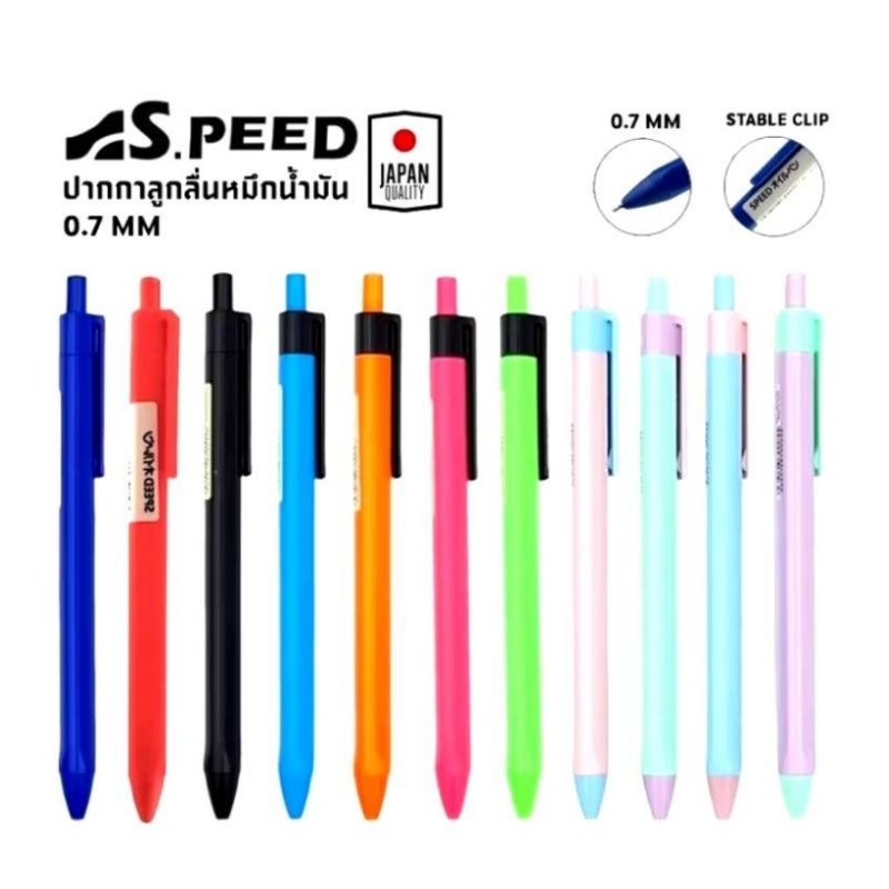 ปากกาลูกลื่นแบบกด Bepan speed 0.7mm (36 ด้าม) | Shopee Thailand