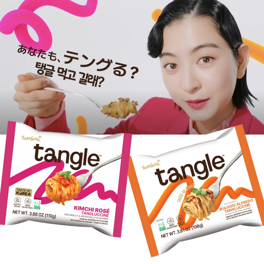 Samyang Tangle 삼양 탱글 ซัมยัง แทงเกิ้ล 2รสอร่อย จากประเทศเกาหลี | Shopee ...
