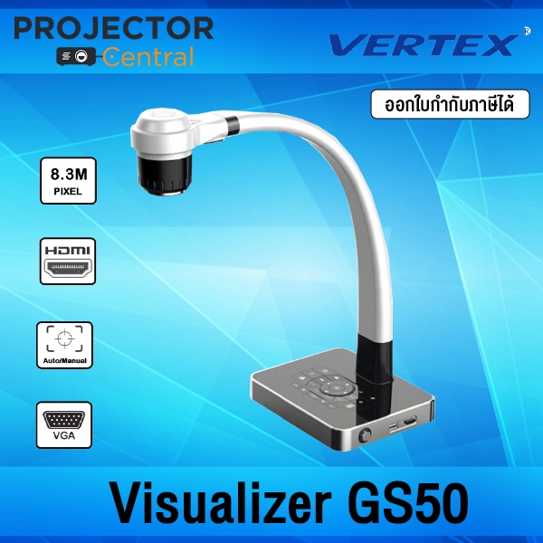 Vertex Digital Visualizer GS50 | Shopee Thailand