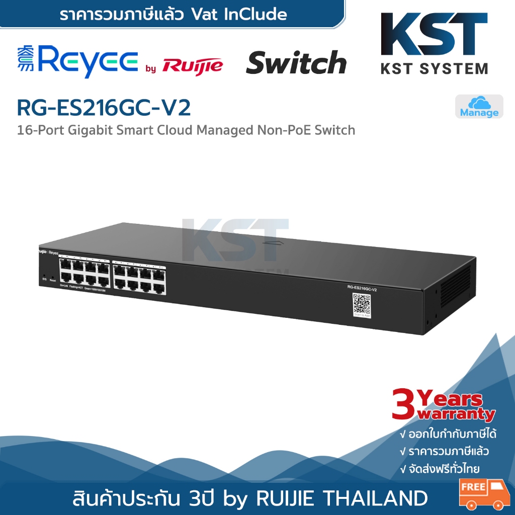 RG-ES216GC-V2 Reyee 16-Port Gigabit Smart Cloud Managed Non-PoE Switch ...