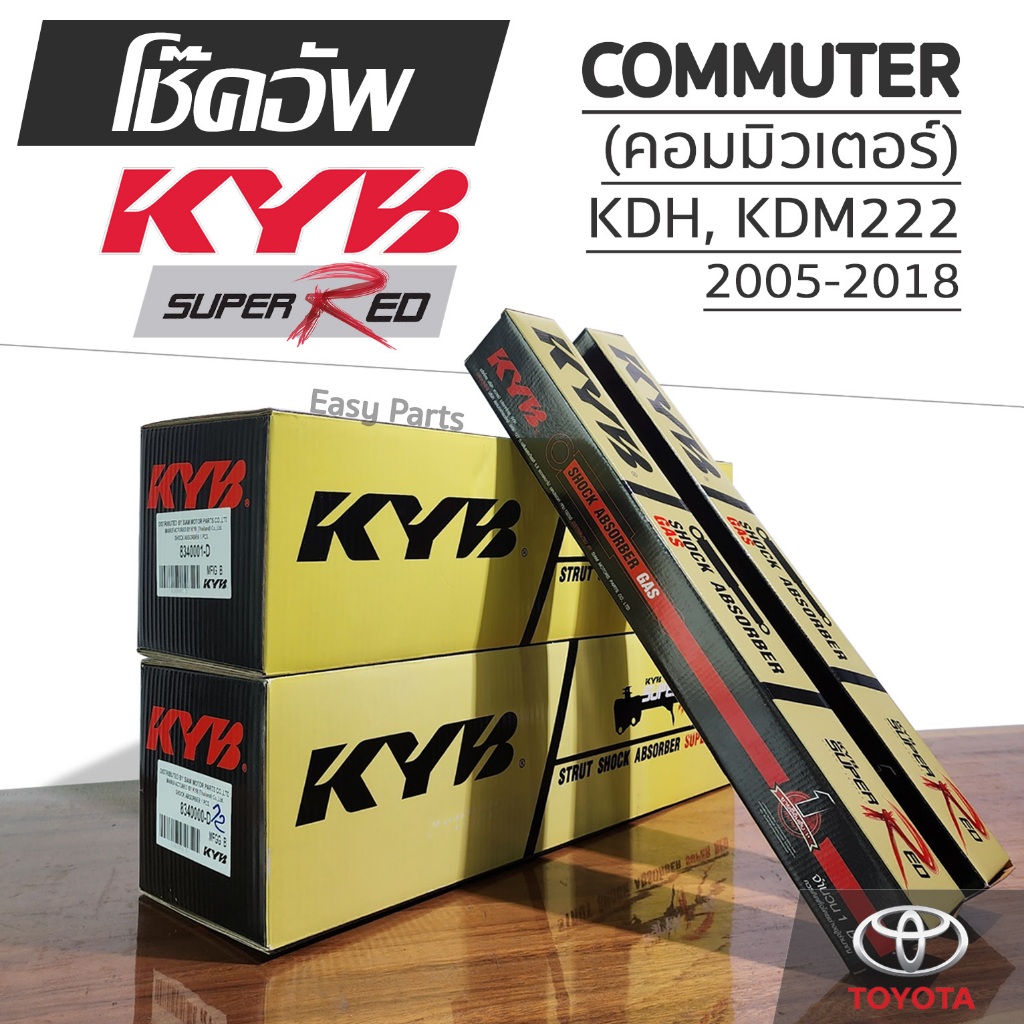 KYB SUPER RED โช๊คอัพ TOYOTA COMMUTER คอมมิวเตอร์ , VENTURY เวนจูรี ...