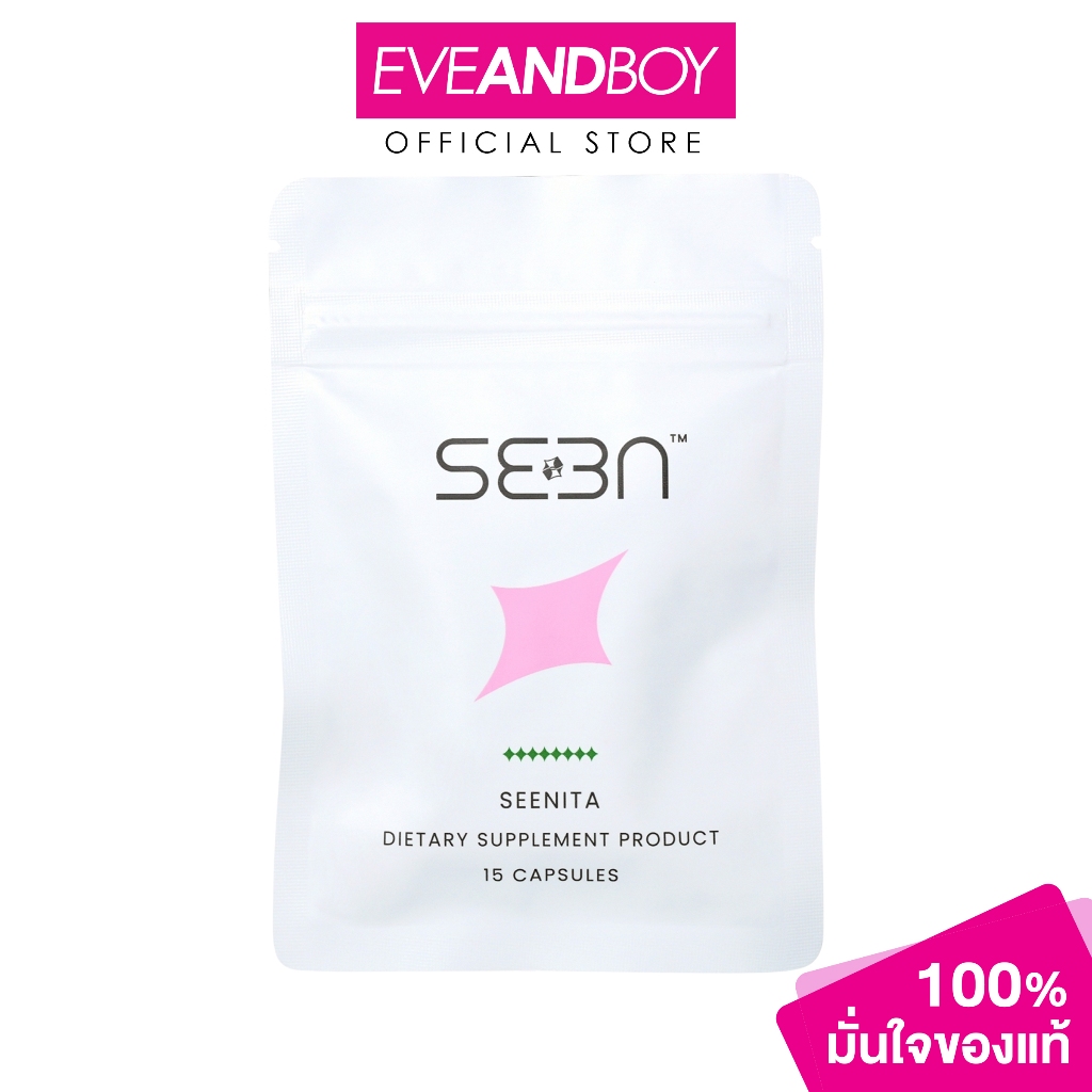 SEEN - SEENITA 15 Capsule | Skin Supplement Dietary Product AstaReal ...
